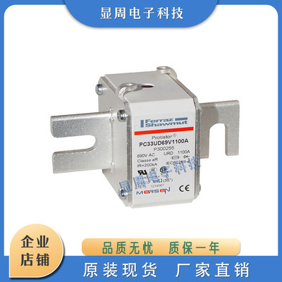 热销熔断器保险丝pc33ud69v1250tf d300084pc33ud69v1400tf e3000
