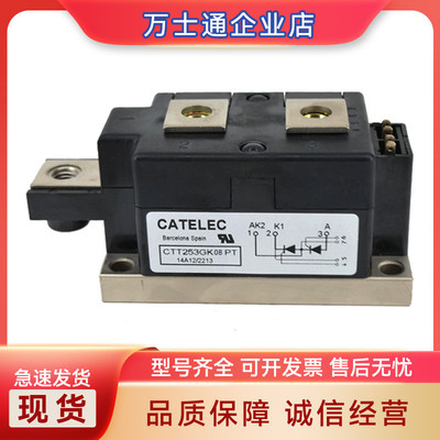热销ctt253gk08ptctt253gk12ptctt253gk14ptctt253gk16pt可控硅