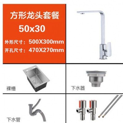 厨房304不锈钢水小水洗菜盆洗碗池迷你窄长型单一件批发一件批发