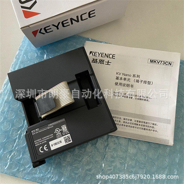 基恩士 KV-N1 KV-N10L KV-N11L KV-N14AR KV-N14AT 连接转换 单元_虎窝淘