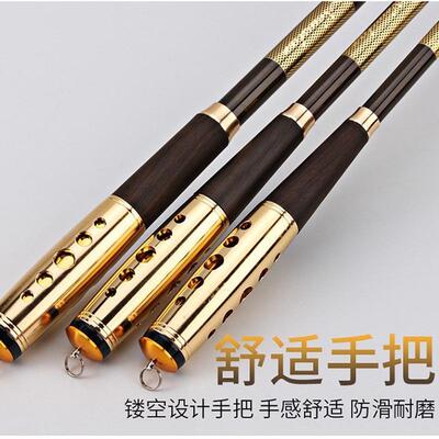 特价碳素鱼竿镂空把手竿3.6-7.2米超轻硬溪流竿短节钓鱼竿渔具
