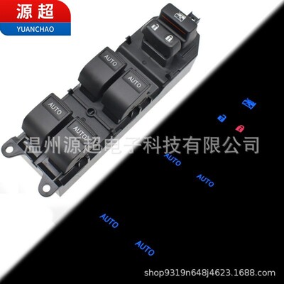 适用于丰田Tundra坦途玻璃升降器开关84820-0R040改装848200R040