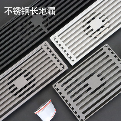 不锈钢长地漏 卫生间淋浴房排水槽加长枪灰大排量黑色加厚长地漏