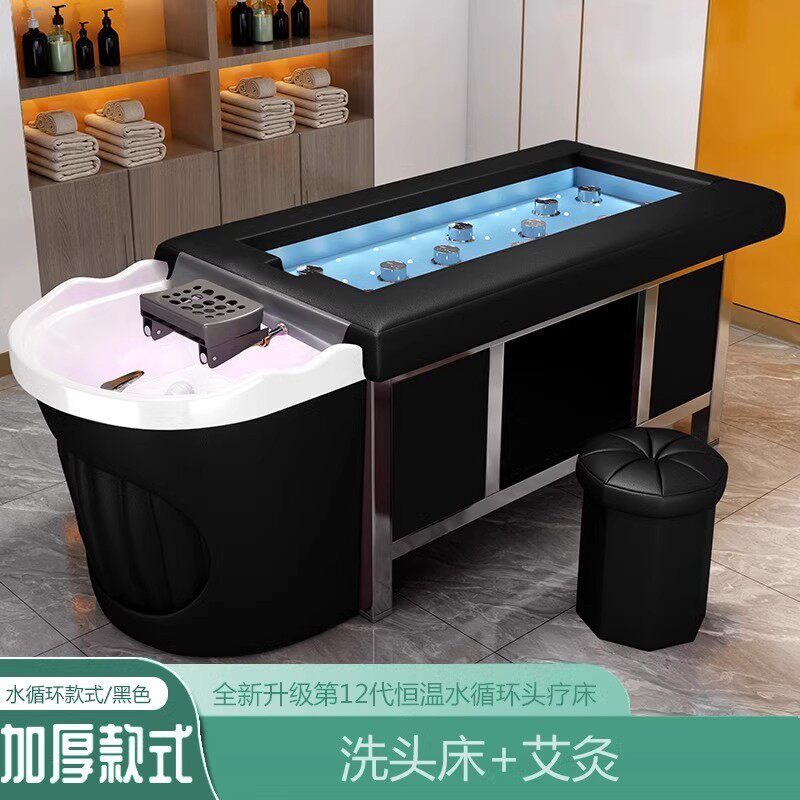 无烟疗水循环熏蒸洗头床全身按摩泰式理疗美容院专用一体头艾灸床