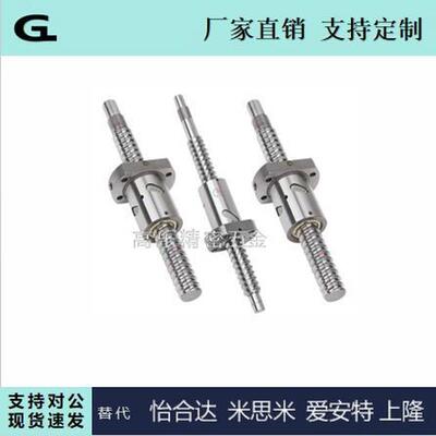 C-BSSR/BSSZ/BSSC/BSST0802 0804 1002 1505 1510 1520滚珠丝杆