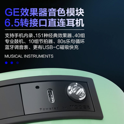 热销mooer魔便携gtrs智能电吉他充电无线踏板耳初学者儿童成人用