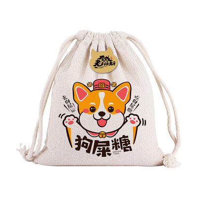 新货成都特产老城旧都狗屎糖重庆四川特产小吃零食狗吃屎糖花生酥