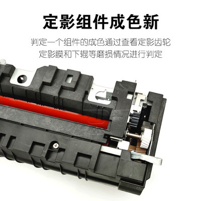 热销原装柯美bhcc558c658定影组件bh558558e658e加热器组件