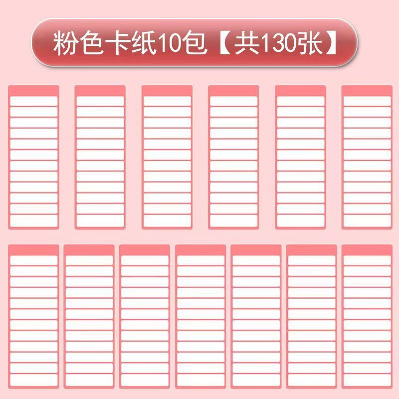 自律打卡管理器学习计划表小学生每日时间器360度旋转笔筒