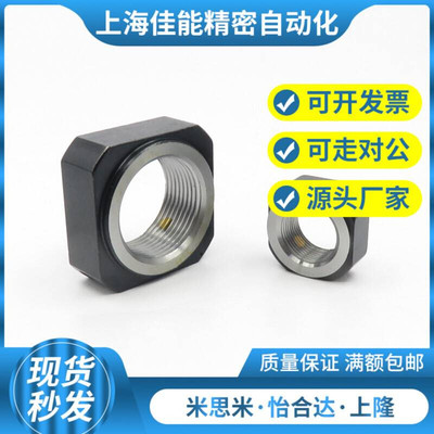 米思米防松动轴承螺母BNRC BNR 4 5 6 8 10 12 15 17 20 25 30