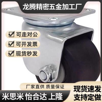 CHJSS替CJH米思米CJHB75脚轮CHJS50 50A 50S 65A 75A 65/CFQ01/02