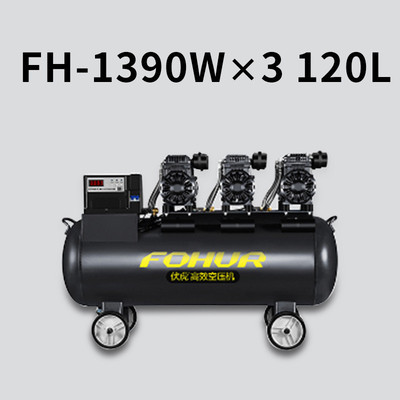 伏虎1390W×3-120L空压机木工喷漆空气压缩机小型大功率家用低音