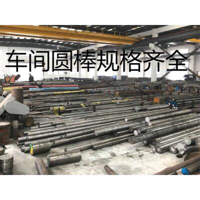 模具钢Cr12Mov4cr136542M2GCR15钢板S136H13圆棒DC53圆钢