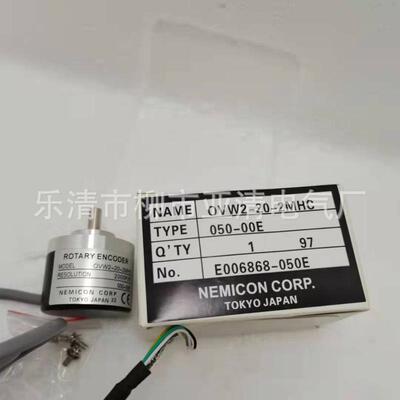 供应nemicon编码器OEW2-1024-2MD