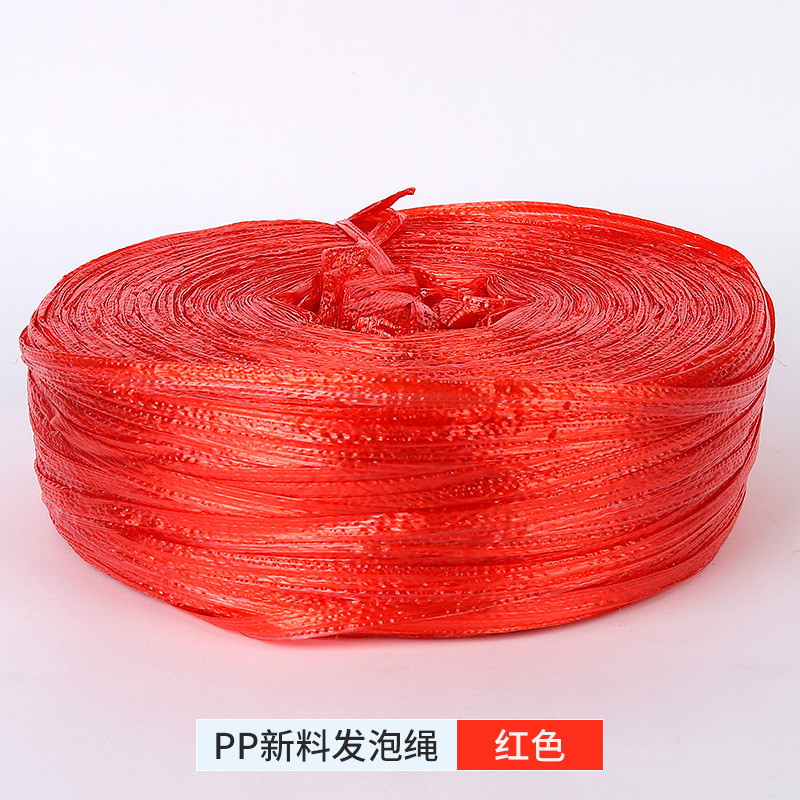 厂家直销pp新料捆扎绳打包绳彩色撕裂膜捆绑带草绳多色捆绑绳