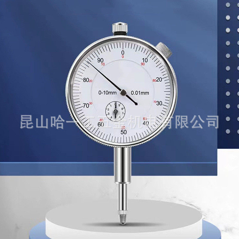 百分表机械百分表0-10mm精度0.01mm指示表