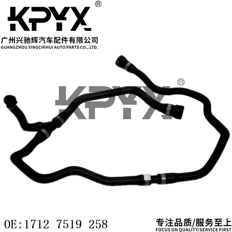 适用于宝马5系E60水箱散热器水管回油软管冷却水管OE:17127519258