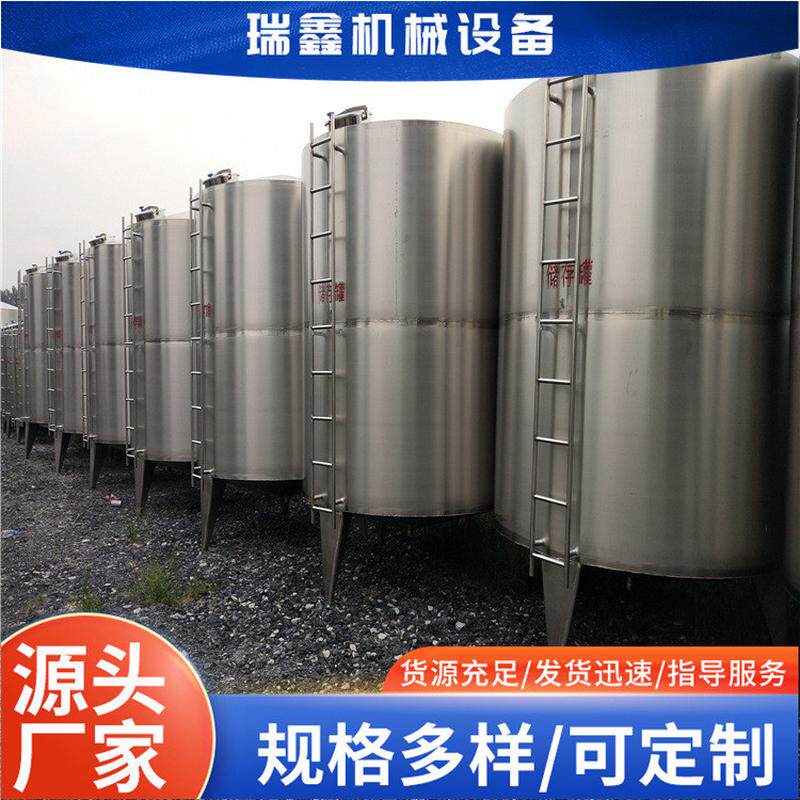 出售不锈钢储罐10-50立方储罐存储设备304不锈钢食品级