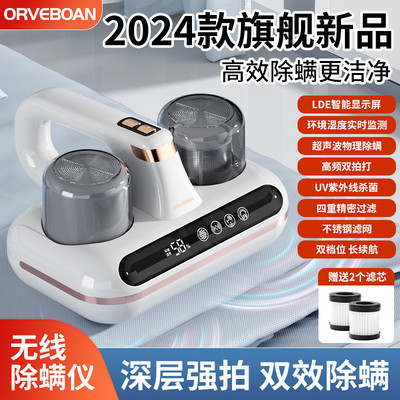 跨境除螨仪家用床上大吸力紫外线杀菌无线除尘吸尘器沙发除螨仪器