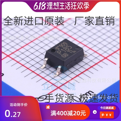 TLP181GB 贴片光耦 TLPP181GR 全新进口原装 P181GB 替代TLP185GB