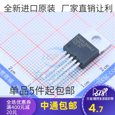 全新原装 LM2576T-5.0 TO-220 5V开关切换稳压器 五端稳压电路
