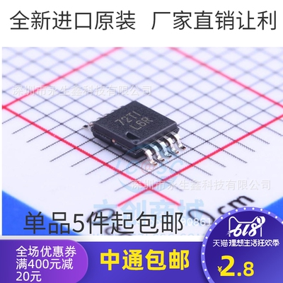 全新原装 TS3USB30EDGSR MSOP10 丝印L6R 接口IC 模拟开关