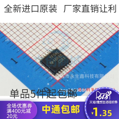 原装正品 TXS0104EPWR TSSOP-14 4位双向电压电平转换器芯片