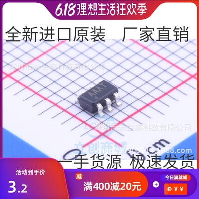 全新原装 MAX2682EUT 丝印AAAT 贴片SOT23-6 进口正品现货