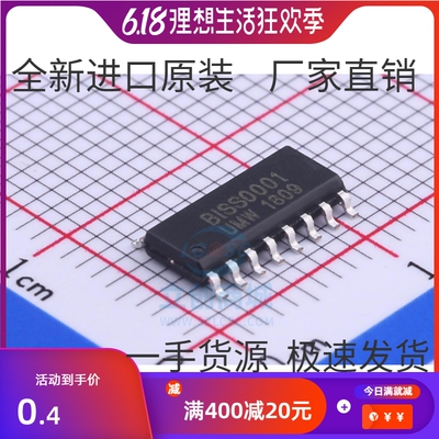 全新原装正品| BISS0001 BIS0001 HLF 人体红外报警器芯片 SOP16