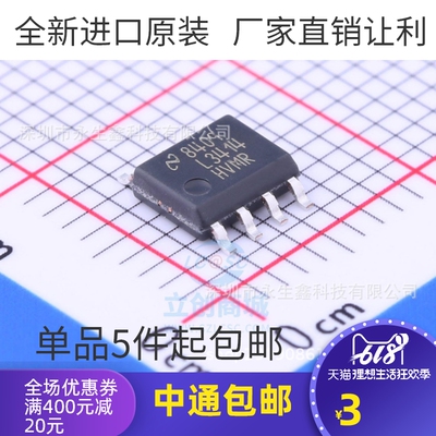 原装正品 LM3414HVMRX/NOPB SOIC-8 60W共阳极恒流降压LED驱动器