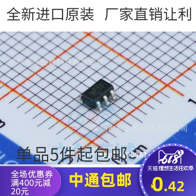 原装 | LMV321IDBVR LMV321IDBV SOT23-5 RC1F RC1K IC芯片