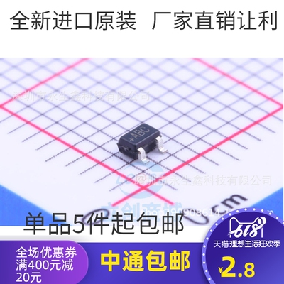 MAX803SEXR+T SC70-3 17UA 5.5V 丝印ABC 监控电路器 全新原装