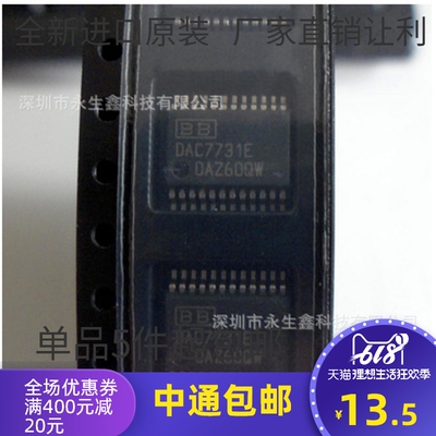 音频解码芯片PCM2704CDBR TI SSOP 音频数/模转换器 SSOP-28
