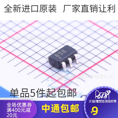 OPA656N OPA656N/250 丝印B56 贴片 SOT23-5 全新原装