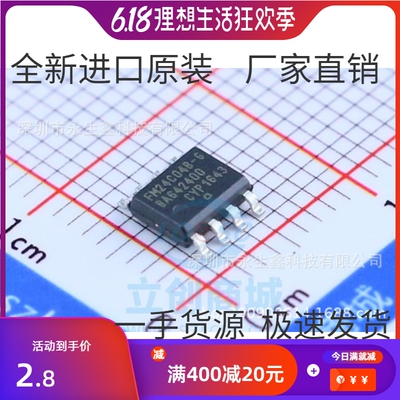 全新原装 FM24C04B-G FM24C04B FM24C04B-GTR SOP-8 编程存储芯片