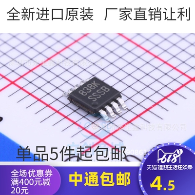 LM5085MYX/NOPB LM5085MY LM5085 印 SSSB MSOP8 贴片 原装