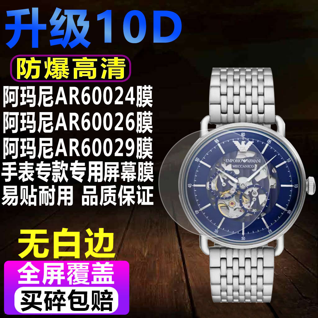 AR60026_淘宝天猫折扣_AR60026相关商品大全价格图片搜索赛选_综合排行榜 - 虎窝淘