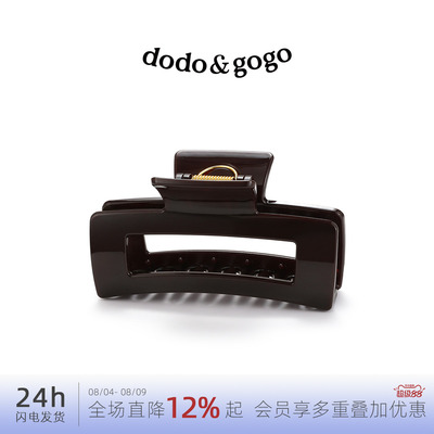 DODOGOGO法式方形鲨鱼夹