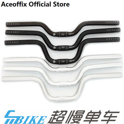 Aceoffix 弯把 磨砂表面 7005等径 小布 国布 英布 pline cline