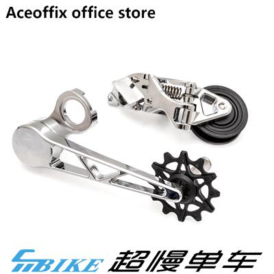 改5速外7速配件 张链器 转换座 后变速器 cline转pline