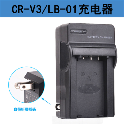 宾得博卡数码相机充电器