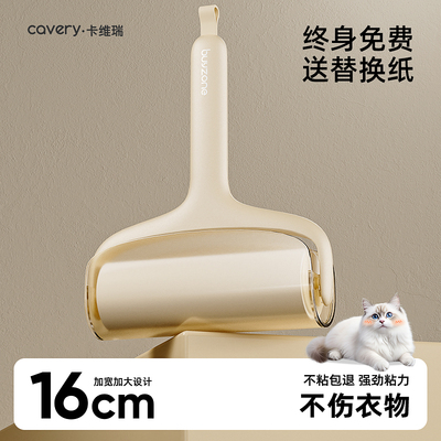 粘毛器滚筒强力神器可撕式纸衣服养猫专用滚刷替换纸床上猫毛卷纸