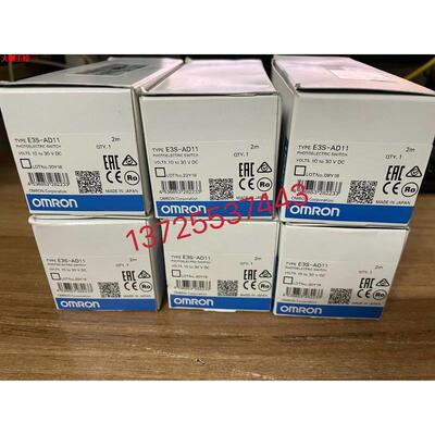 非实价议价议价议价E32-T24R E3T-FD13 E3S-AD11 E3T-FT12欧姆龙