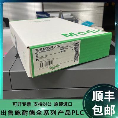 非实价议价议价议价 TCSECL1M3M25S2 TCSECL1M3M40S2 TCSECL1M1M1