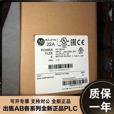 非实价议价议价议价20BC140A0AYNANC0 PowerFlex700交流变频器75