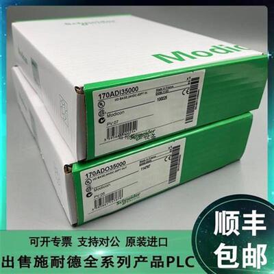 非实价议价议价议价询价议价Schneider施耐德 170AMM09000C 170BN