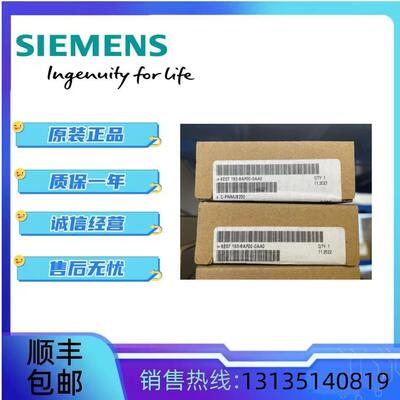 议价6ES7193-6AF00-0AA0/ET200SP接口模块总线适配器6ES71936AFOO