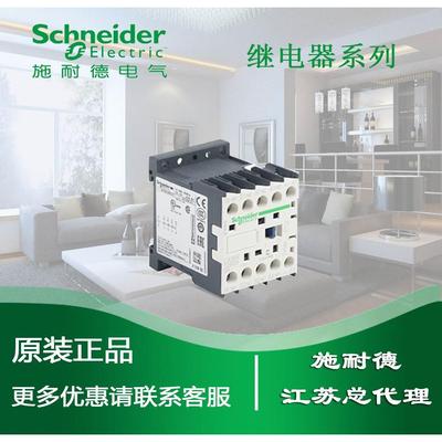 非实价议价议价议价 正品LP4K1210BW3 低功耗直流控制三极接触器,