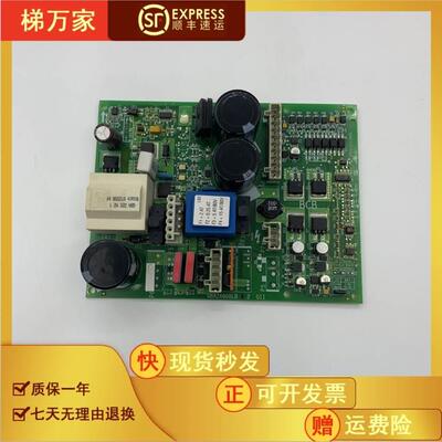非实价议价议价议价奥的斯BCB控制板 GBA26800LB2/LB1 原装全新非