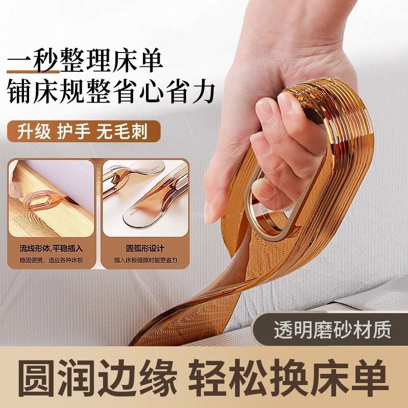 铺床单神器塞床缝床垫换固定器家用省力铺被子缝隙整理抬高器一秒